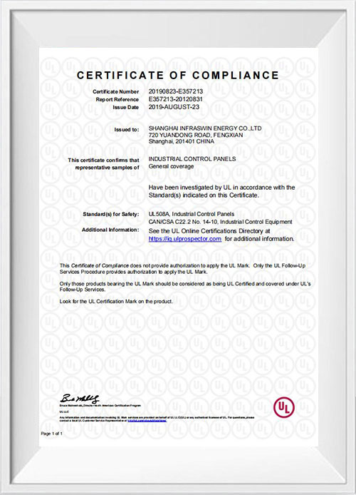Certificates- Shanghai Infraswin Energy Co., Ltd.